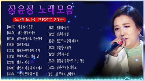 미스트롯 노래모음 1시간 청춘 트로트 모음 사랑 참 목포행완행열차 인생 님이여 시절인연 너떠난후에 눈물비 초혼 서울가살자 내 사랑 내 곁에