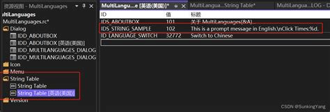 c 如何实现系统语言切换功能，messagebox的确认 取消按钮语言显示如何跟程序一致 c 实现多语言切换 csdn博客
