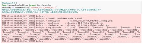 领域命名实体ner实现：bert bilstm crf bert 顺序纠正 csdn博客
