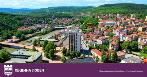 Контакти Община Ловеч