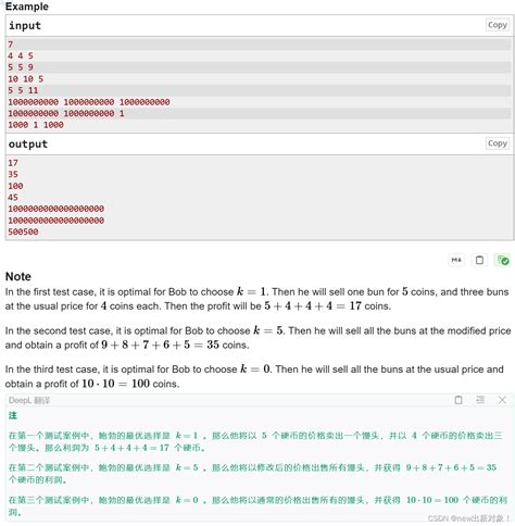 Codeforces Round 953 Div 2（a~d题解）codeforces 953 Csdn博客