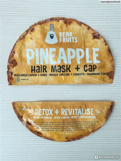 Маска для волос Bear Fruits Pineapple - «Ананас, который захватил ...