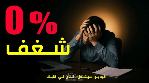 تصميم صور مصغّرة احترافية لليوتيوب للمحتوى التعليمي مستقل