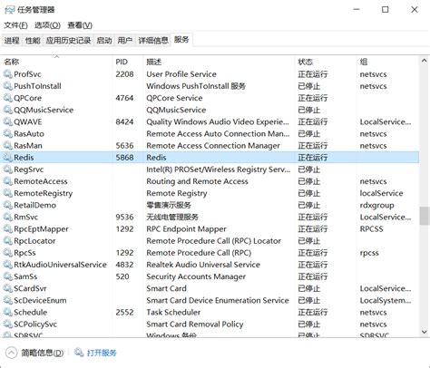 windows安装redis数据库 腾讯云开发者社区 腾讯云