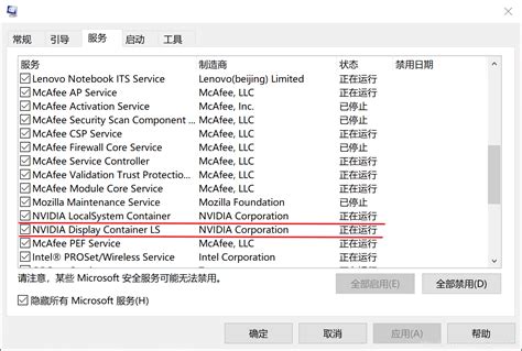 “您当前未使用连接到nvidia Gpu的显示器”和“显卡驱动安装失败”的解决方法win11 您当前未使用连接到nvidia Gpu显示器