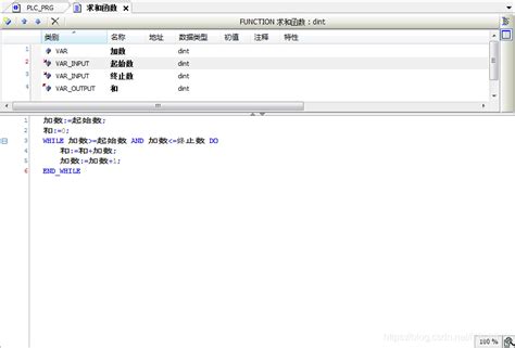 学习笔记：codesys函数codesys函数 Csdn博客