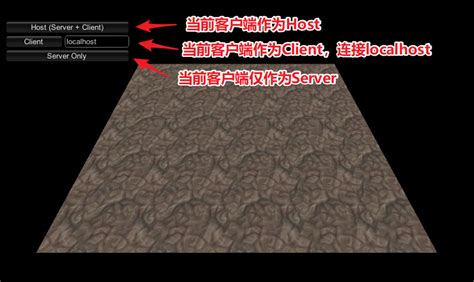 【游戏开发实战】unity使用socket通信实现简单的多人聊天室（万字详解 网络 Tcp 通信 Mirror