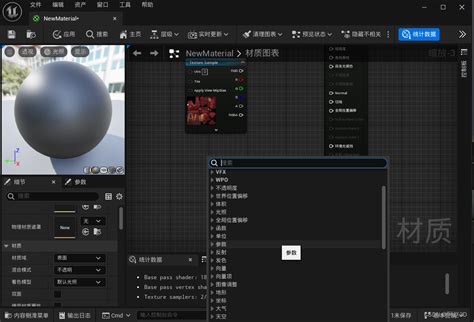 阿赵ue学习笔记——9、材质和材质实例 ue材质和材质实例 csdn博客