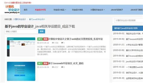 专科毕业设计网站班级考勤系统设计与实现 知乎