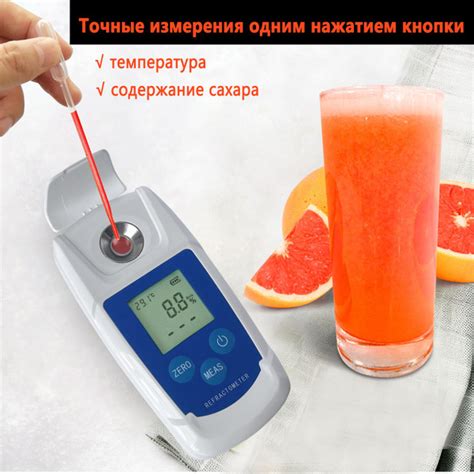 Цифровой рефрактометр Brix TD-55A Для измерения содержания сахара во ...
