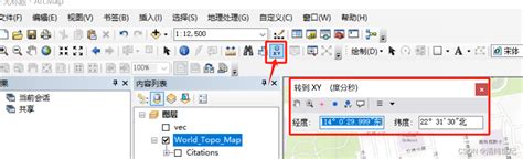 arcgis通过经纬度坐标定位点 arcgis经纬度坐标定位查询 csdn博客