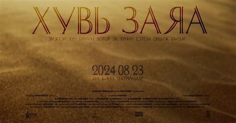 Nar Tai Нартайгийн басаж болохгүй банштай бантан 😂🥘😋 Instagram