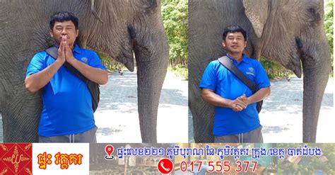 លោក ទ្រី សុីថេង អរគុណដល់ថ្នាក់ដឹកនាំ បងស្រី Sophea Md ជនជាតិខ្មែរនៅប្រទេសអាឡឺម៉ង់