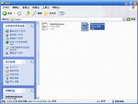 Openfire开发指南 Im即时通讯研究 Blogjava