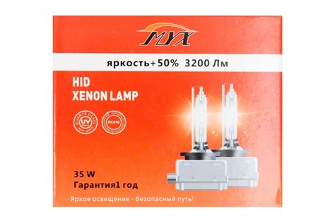 Штатный ксенон MYX Light D1S, 12 В, 35 Вт, 4300 K, металл, 2 шт ...
