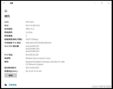 【雕爷学编程】arduino动手做（201） Dfrobot 行空板之尝试用手机连接行空板蓝牙连接 Csdn博客