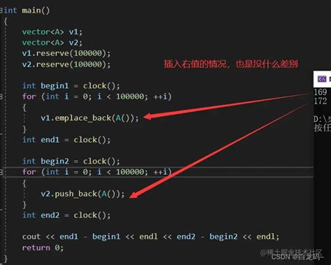 emplace back比push back更快？快是有条件的！学习过c stl的人都知道emplace比push更快 掘金