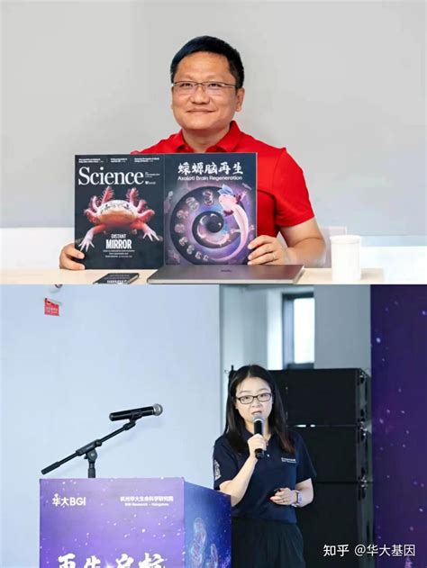 杭州华大生命科学研究院正式揭牌，首期成果瞩目发布！ 知乎
