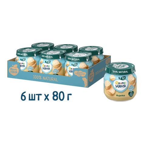 Пюре мясное ФрутоНяня индейка, 80 г x 6 шт - купить с доставкой по ...