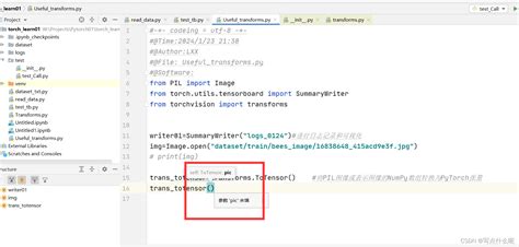 Pytorch学习05常见的transforms01python Transform 第一条 Csdn博客