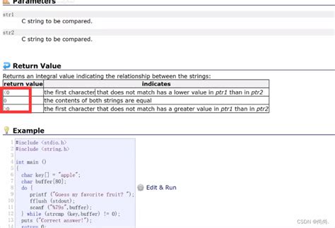 【c】语言 qsort使用举例 及 qsort函数的模拟实现 csdn博客