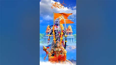 जय श्री राम Pleasesubscribe Youtubeshorts Viralvideo Shorts Trendingshorts Newmusic