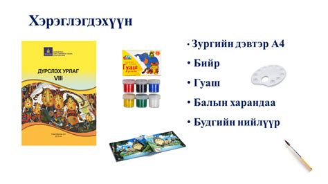 Мэдлээ Цахим контент