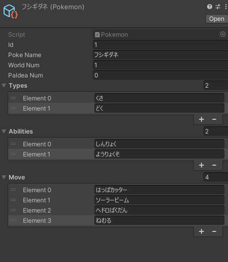 【unity】データベースをさくっと実装してみる ばちブロ