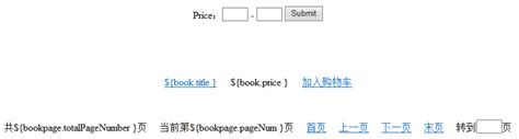 尚硅谷·网上书城项目（三） 尚硅谷网上书店数据流图 csdn博客