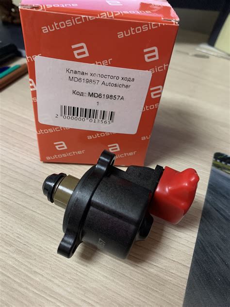 Регулятор! холостого хода Lancer 9 1.6 — Mitsubishi Lancer IX, 1,6 л ...