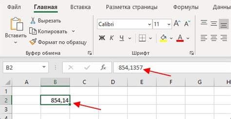 Как в Excel Убрать Дробную Часть Числа © Процедура замены 📝Справочник