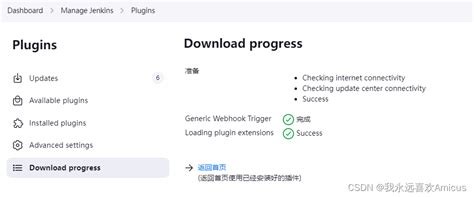 Jenkinsgit或gogs的安装及使用（项目关联构建）jenkins Gogs Csdn博客