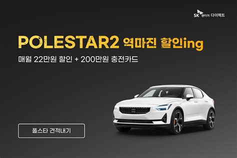 미니 특유의 색감과 상품성 강화한 2024년형 ‘mini 일렉트릭 출시 네이트뷰