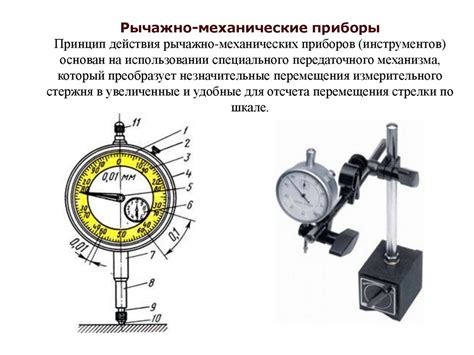 Измерение глубины канавки - презентация онлайн