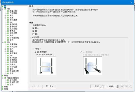 200smart编程软件又更新了 v2 7版本有什么新的功能吗？ 知乎