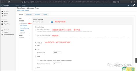 nessus卡在初始化 mob6454cc63081f的技术博客 51cto博客