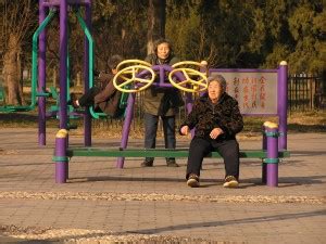 The Real Adult Playground DeepFUN