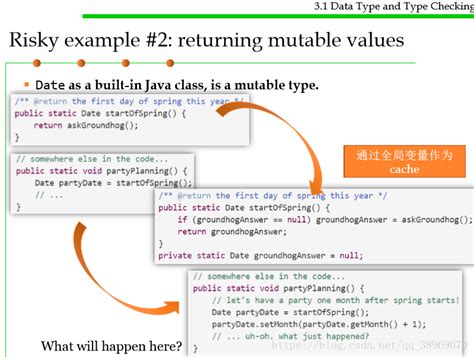 java数据类型的mutability与immutability java multi and immuty csdn博客