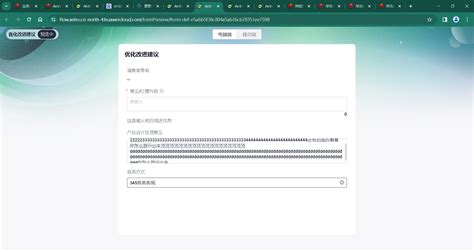 文本输入框，能不能做个pattern，使用正则进行校验建议反馈开发者中心 华为云