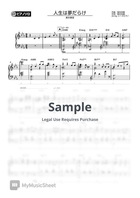 Sheena Ringo Ma Vie Mes Rêves 악보 By Theta Piano