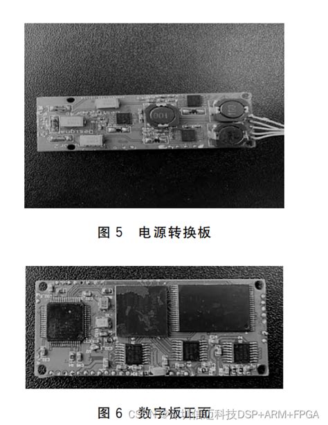stm32＋fpga的导常振动信号采集存储系统