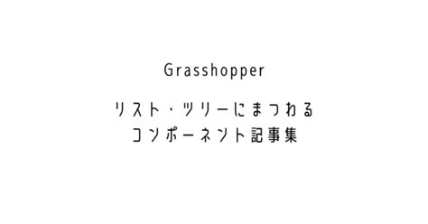 Bim Tips Iu Bim Studio