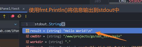 [bug] 计划任务中的执行状态的判断优化 · issue 2652 · 1panel dev 1panel · github