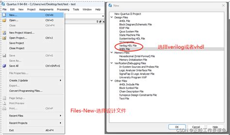 Quartus 2 基本操作使用（quartus130）quartus2软件上手操作 Csdn博客