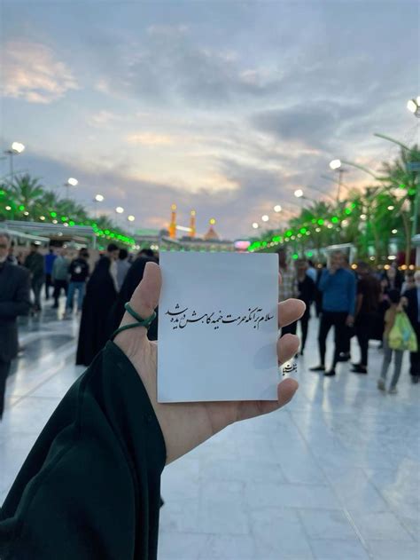 بین الحرمین Beauty Iphone Wallpaper Birthday Post Instagram Cute