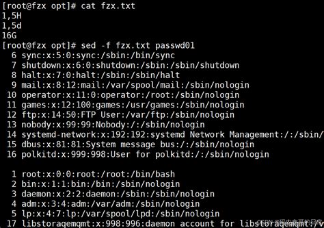 网络三剑客之sed Csdn博客 网络三剑客之sed Csdn博客
