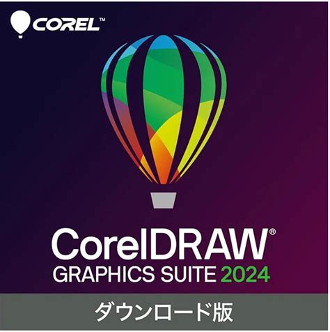 CorelDraw特集 Smooth Shape