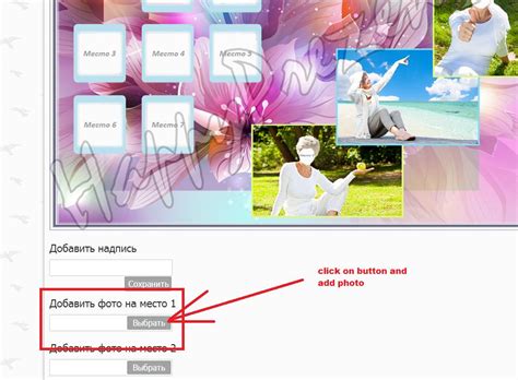 Php Bug In Chrome After Photo Upload Stack Overflow