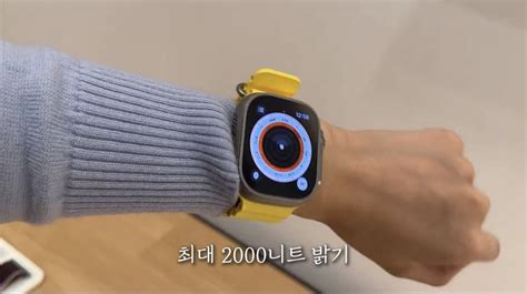 손목 얇은 사람들에겐 너무 큰 애플워치 울트라 착샷 인스티즈 Instiz 이슈 카테고리