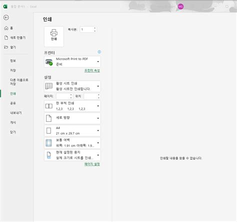 엑셀에서 구매 품의서를 활용하여 문서 양식 만들기 네이버 블로그